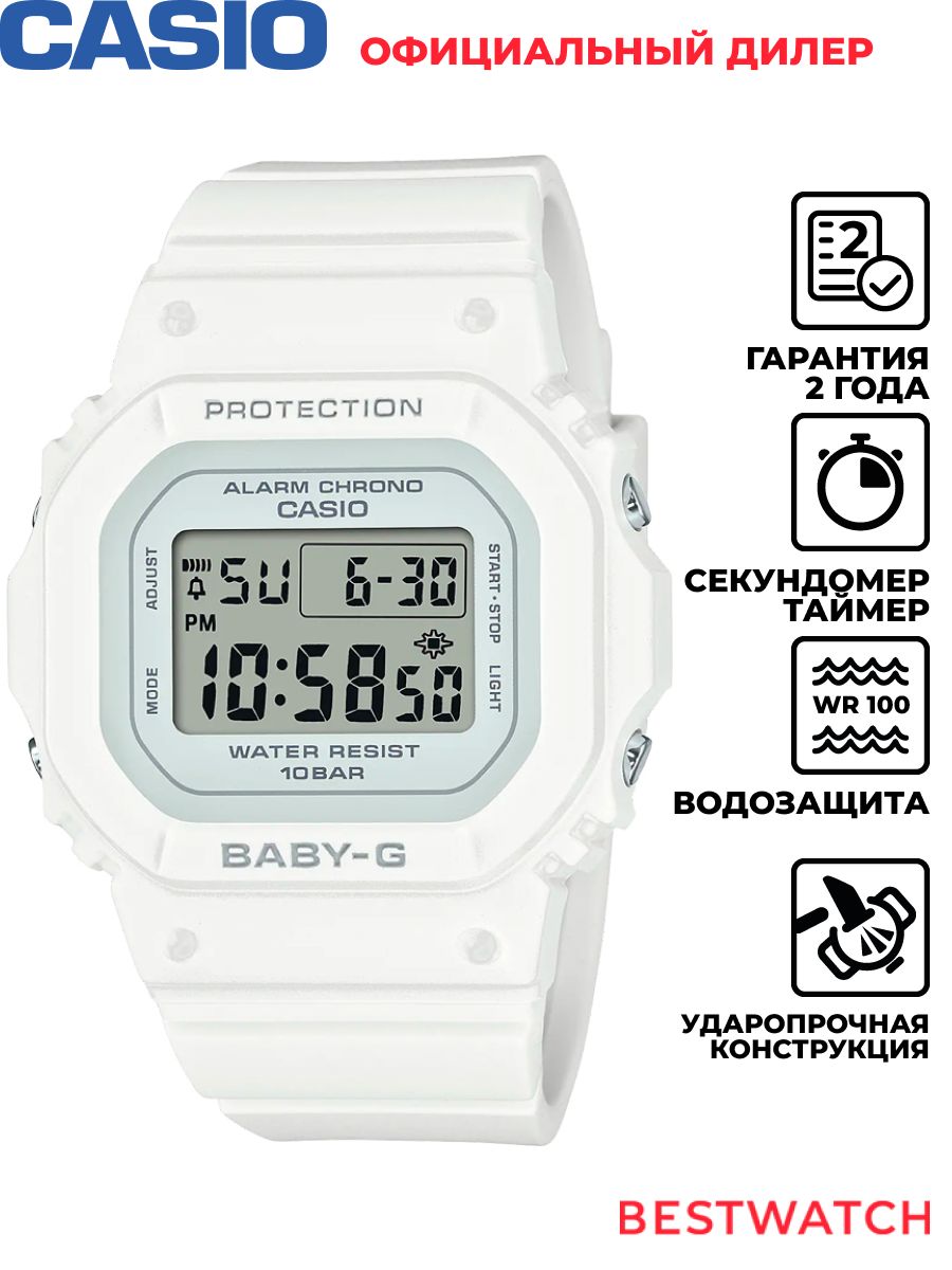 Наручные часы CASIO, белый