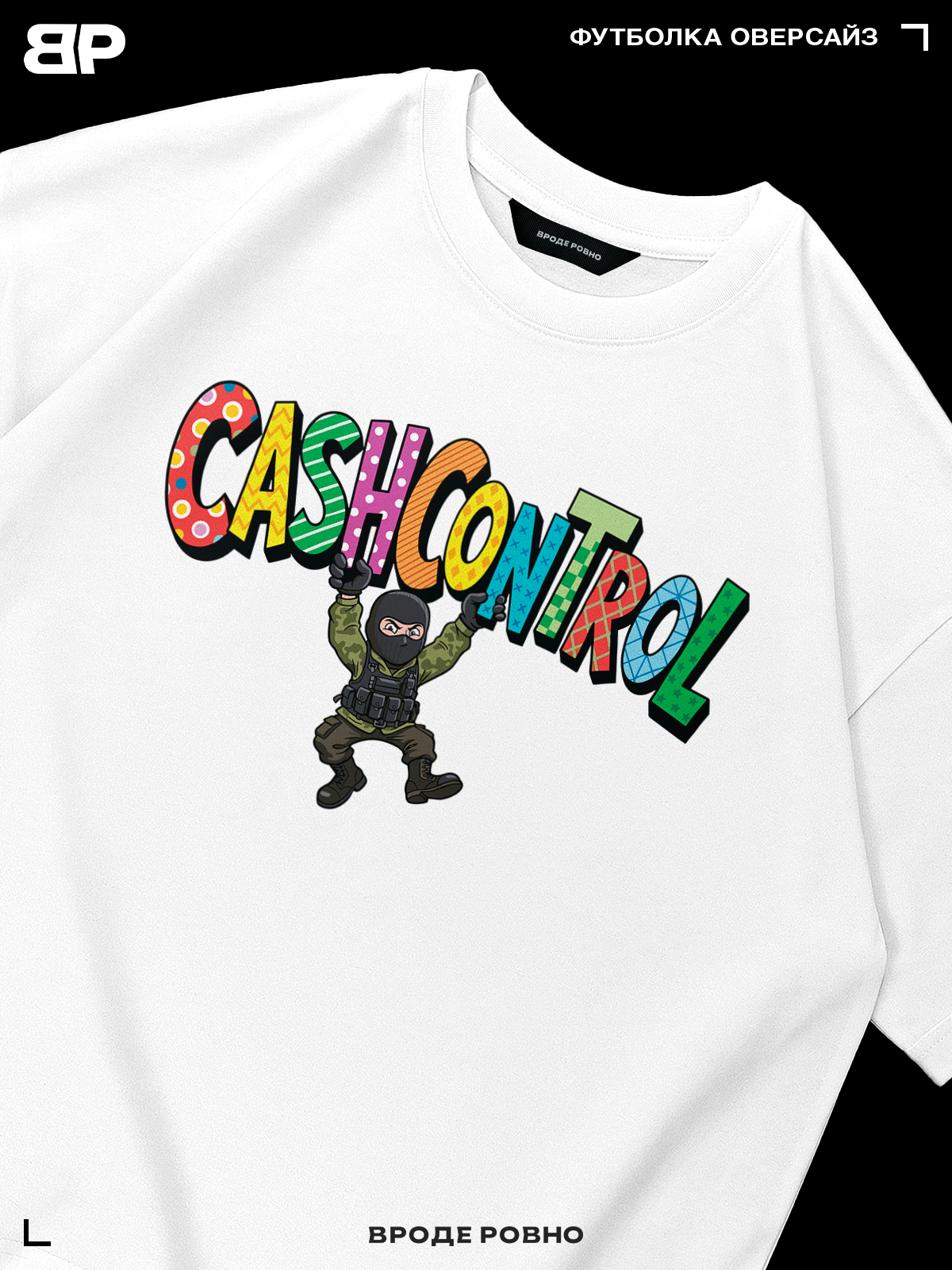 Футболка спортивная