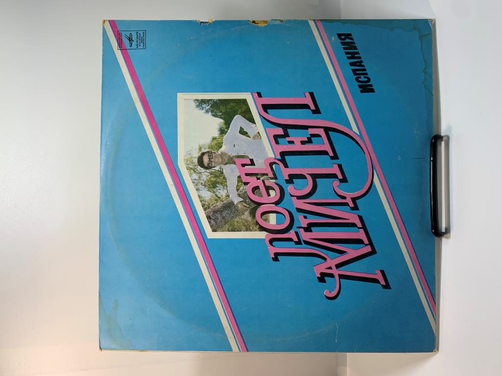 Michel - Поет Мичел 2 (Испания) (1LP Мелодия, Pink Labels, АЗГ 1981, NM/VG)