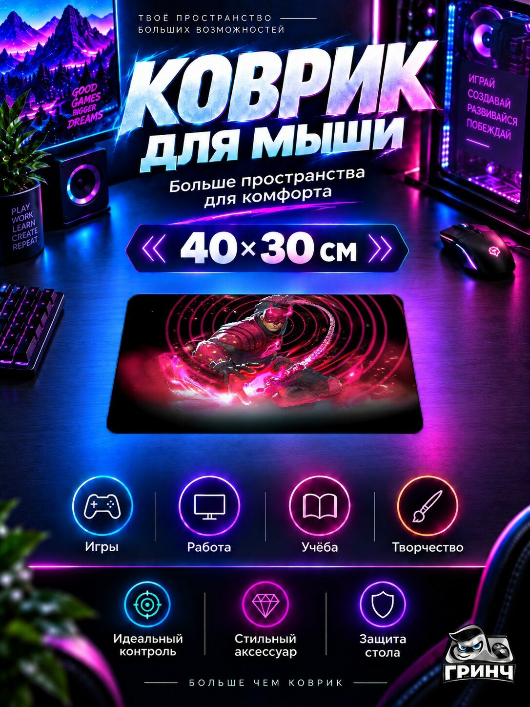 Игровой коврик для мыши 40×30 см — Marvel / Марвел — Daredevil Marvel Rivals