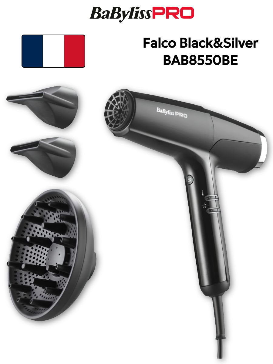 Фен для волос профессиональный BaByliss PRO Falco Black/Silver BAB8550BE