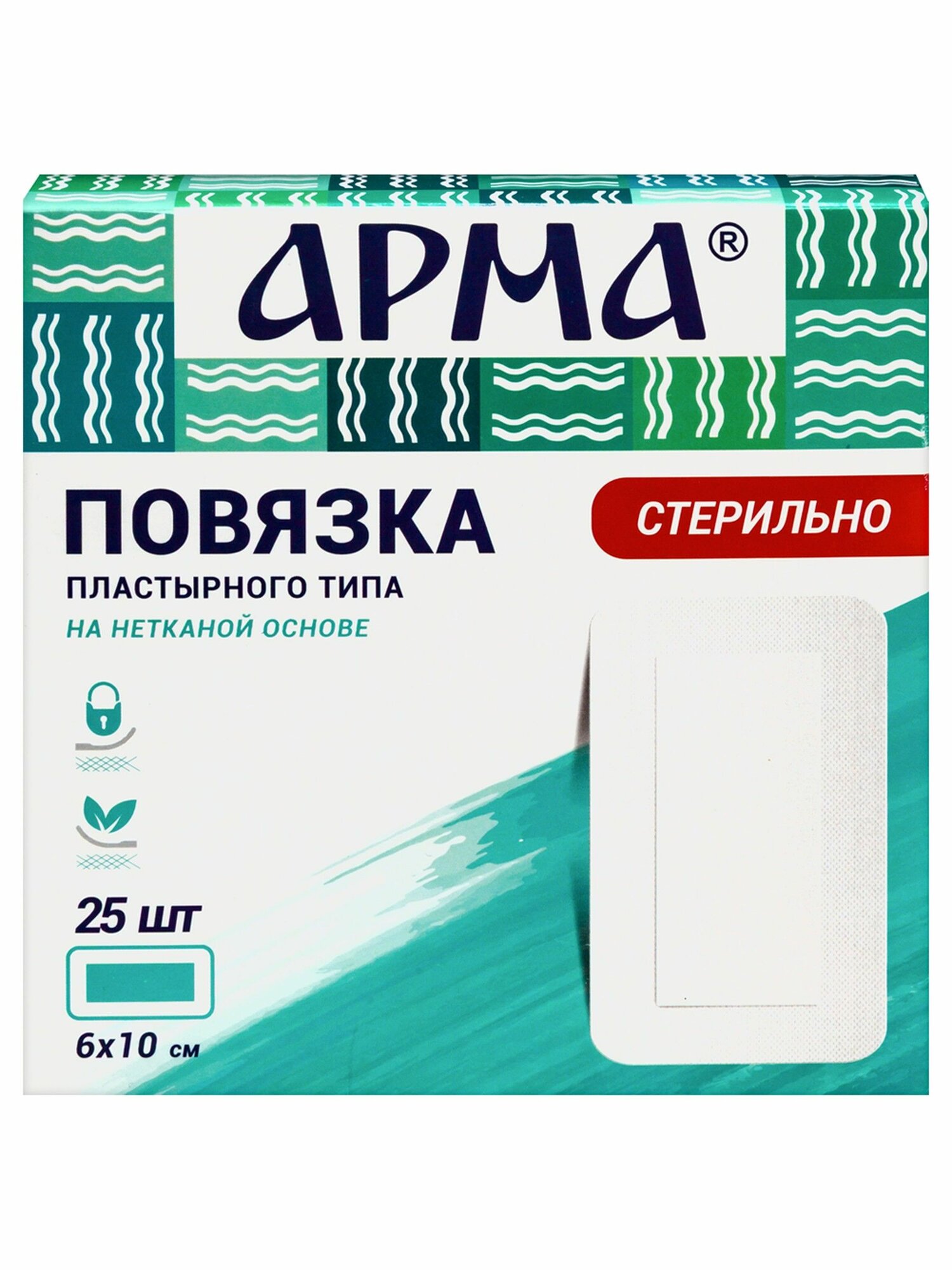 Повязка пластырного типа Арма 6Х10см №25