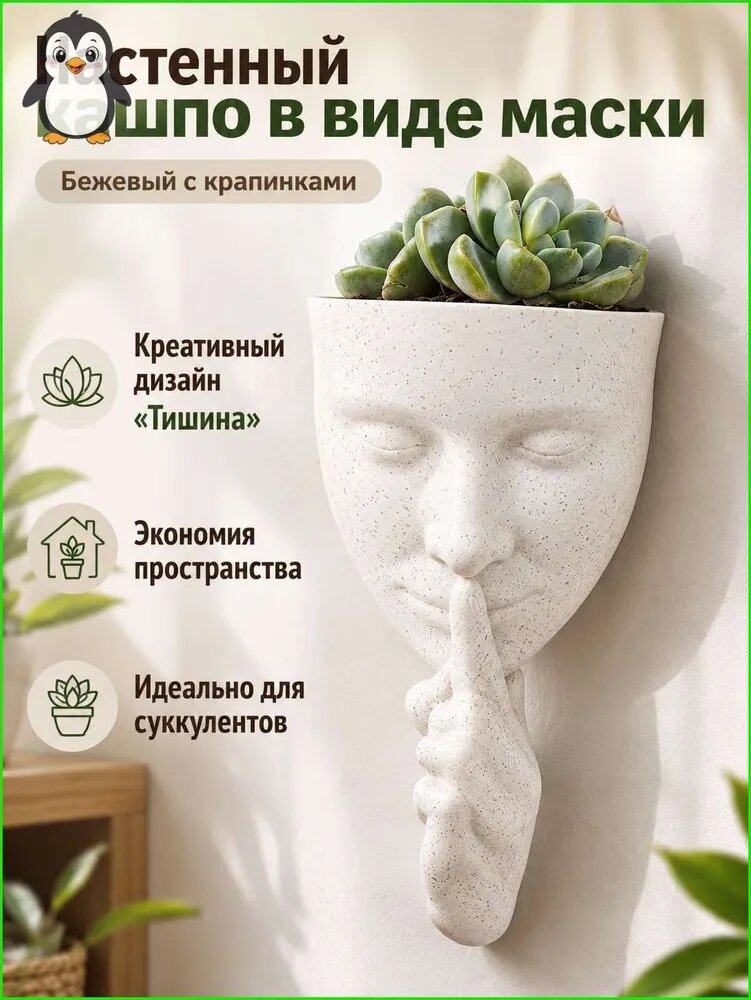 Вазон 0.9 л, 16 см, 1 шт, цвет бежевый