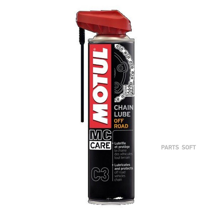 400 ml смазка Ц от официального дистрибьютора, MOTUL, артикул 111650