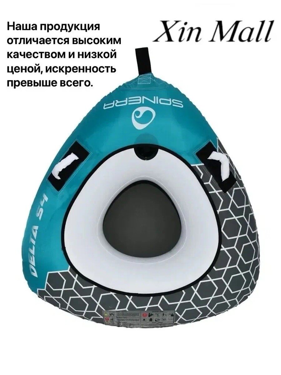 Водная ватрушка-xinshop