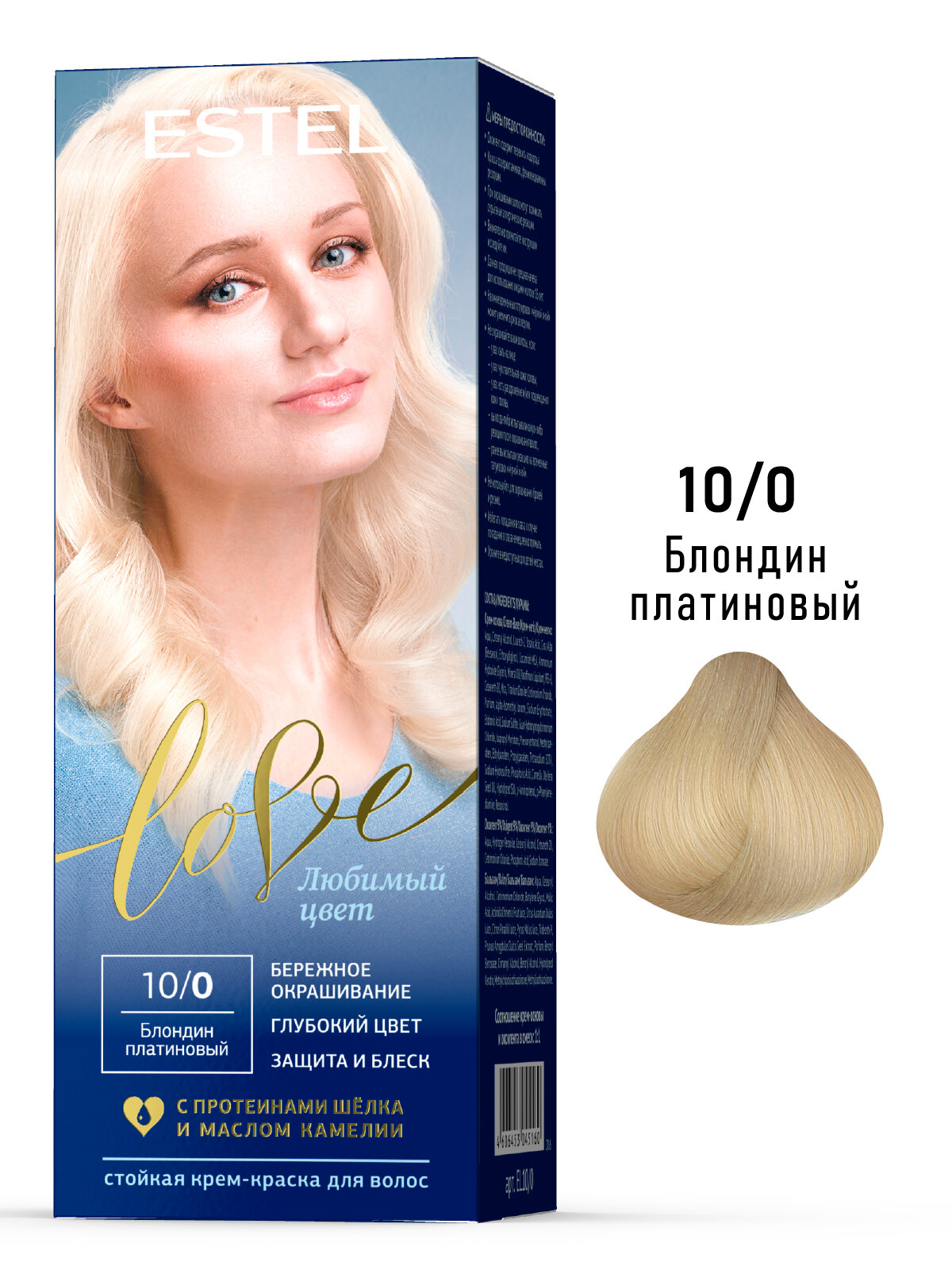 Краска для окрашивания волос ESTEL Love 10.0 блондин платиновый 50+50+15 мл