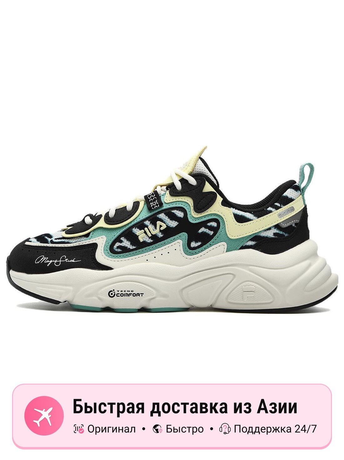 Кроссовки Fila Mars 1.0S+MS Low Top