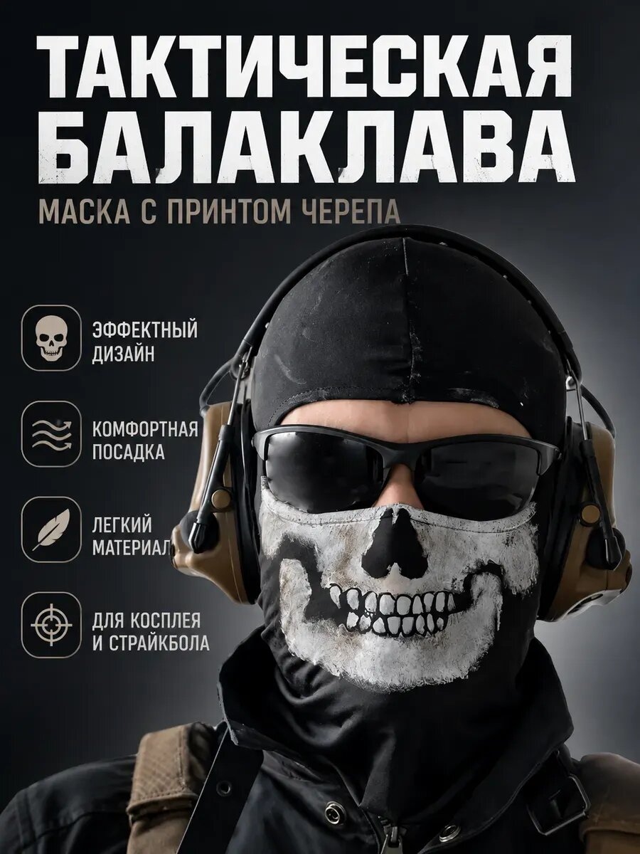 Интерактивный шлем с сенсорным управлением и подсветкой