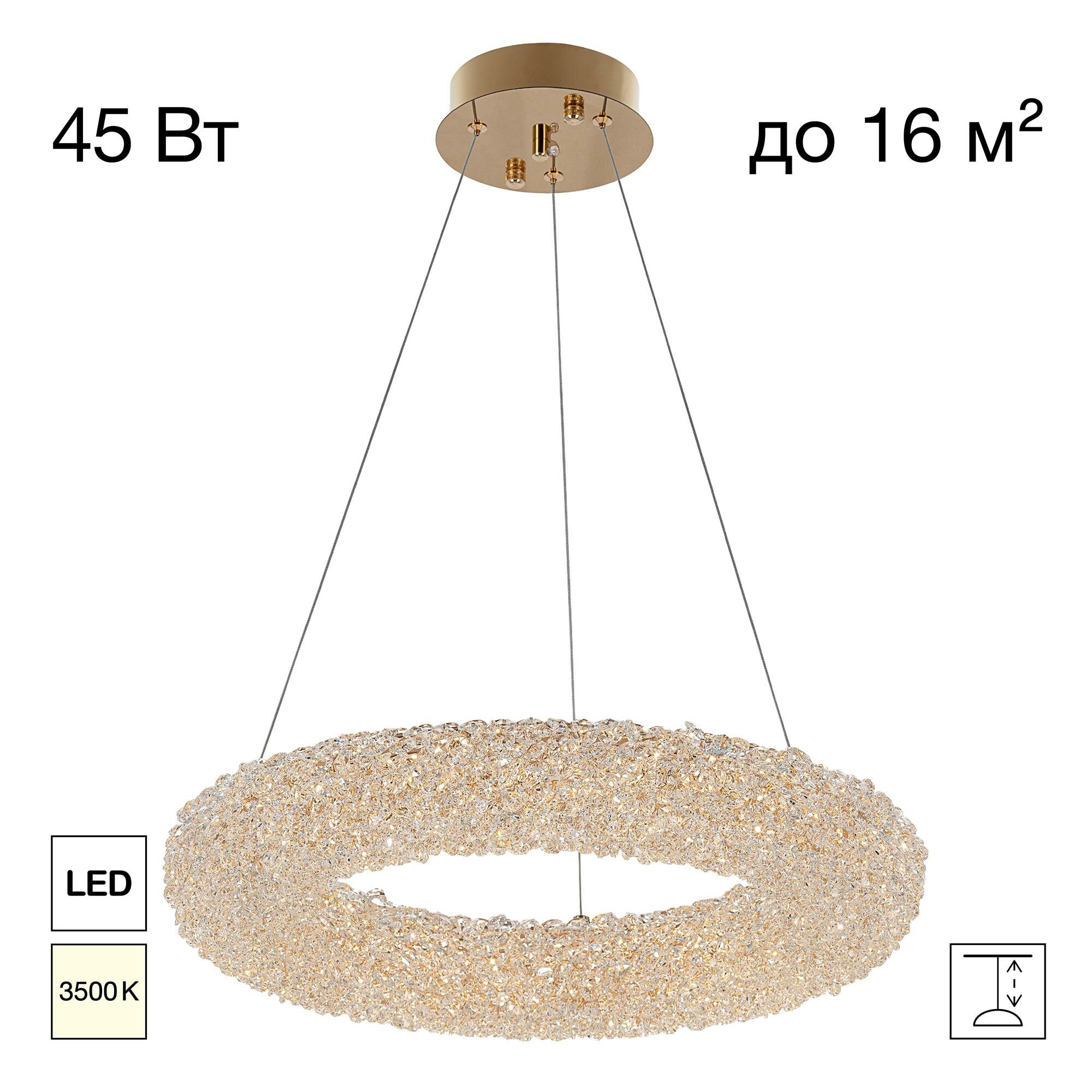 Подвесная люстра Citilux Cloudy CL323152, LED 45 Вт, золотой/прозрачный