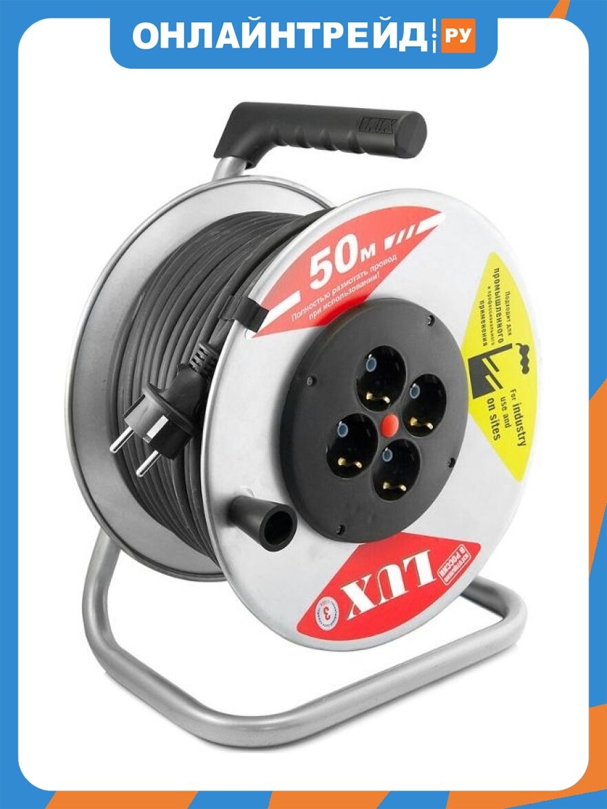 Удлинитель силовой на катушке Lux Electric LUX К4-Е-50 КГ 3x1.5 50м, 16А, 4 встр. розетки с з/к (44150)