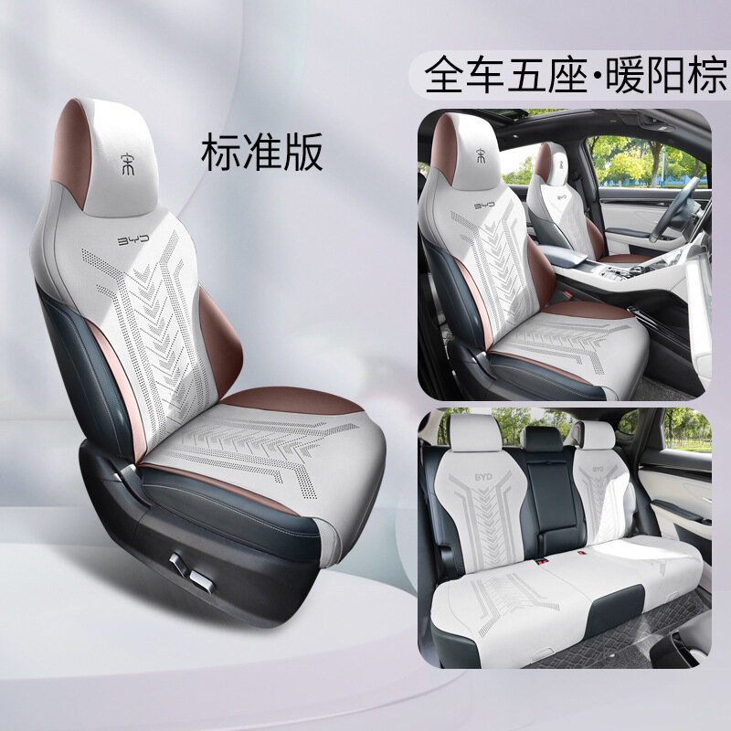 Стандартные сиденья из шерстяной ткани для BYD Song Plus DM-i 2021-2023, теплый коричневый цвет, всесезонные