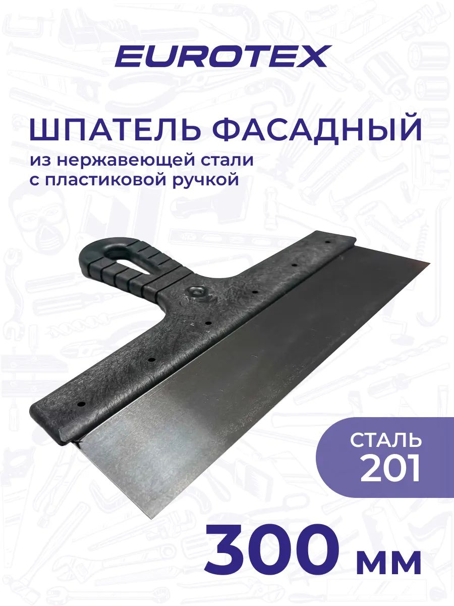 Шпатель строительный 300 мм для штукатурки EUROTEХ мастер