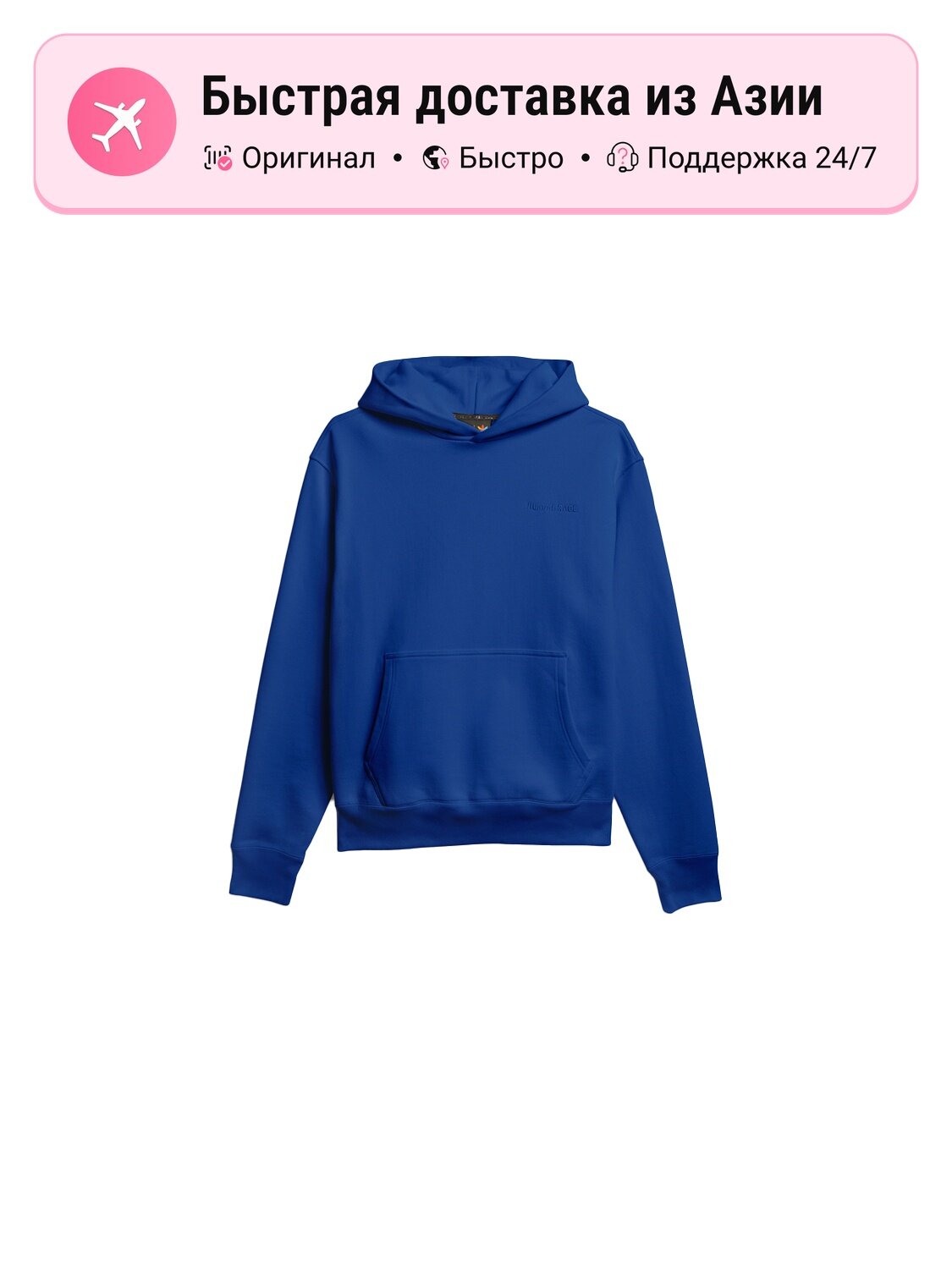 Толстовка adidas Originals Basics, 1 шт.