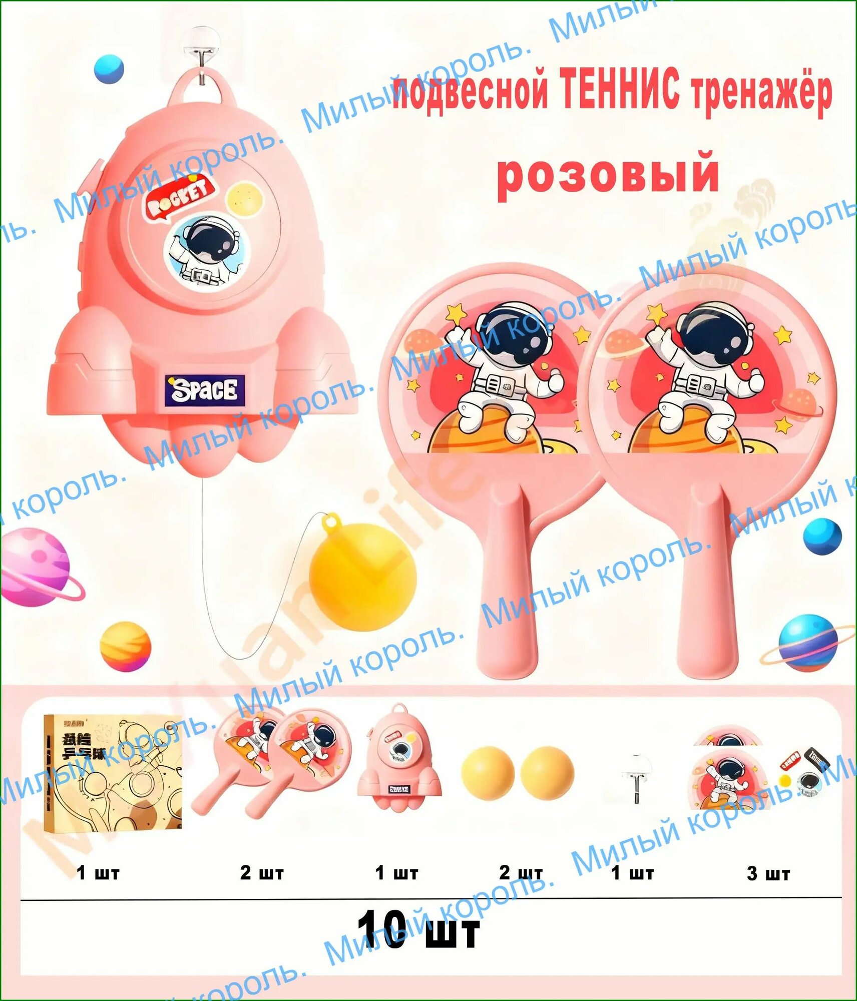 Детские интерактивные игровые игрушки