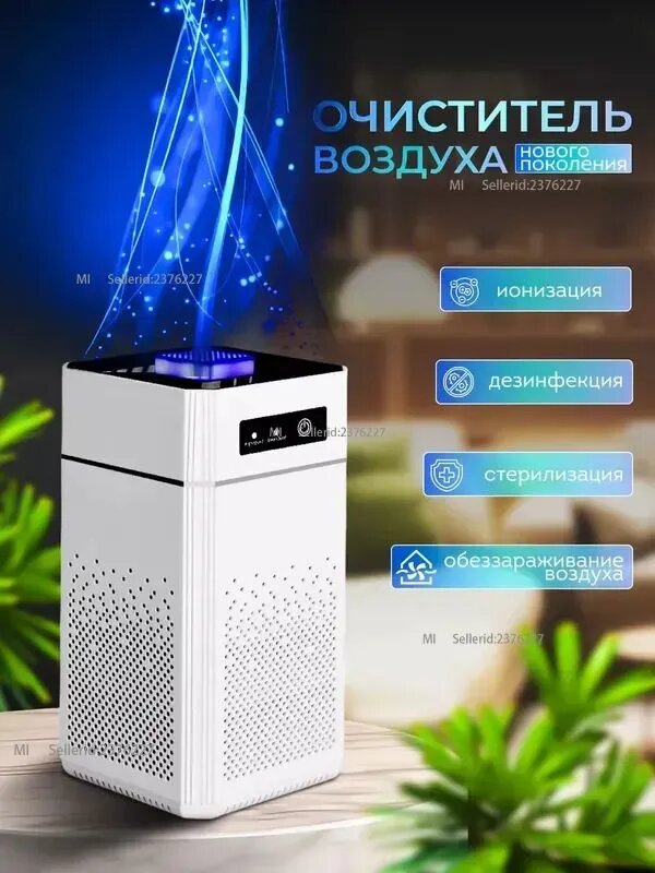 Midea Очиститель воздуха 2CLVO3_ob_LE2TG4_sku-6930_ob_DdbS0
