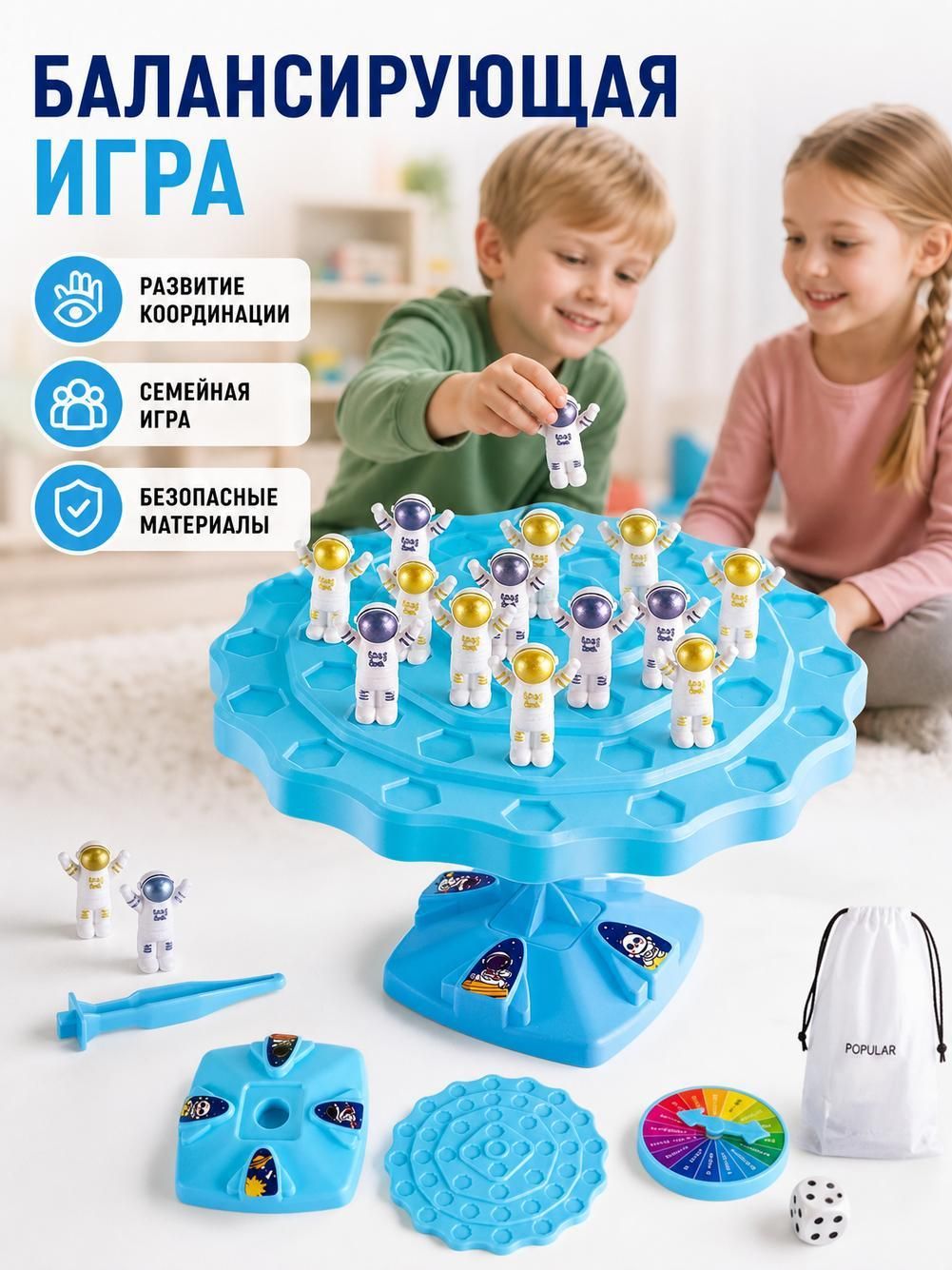Балансир детский, лягушка, зеленый, пластик, 25 на 17 см