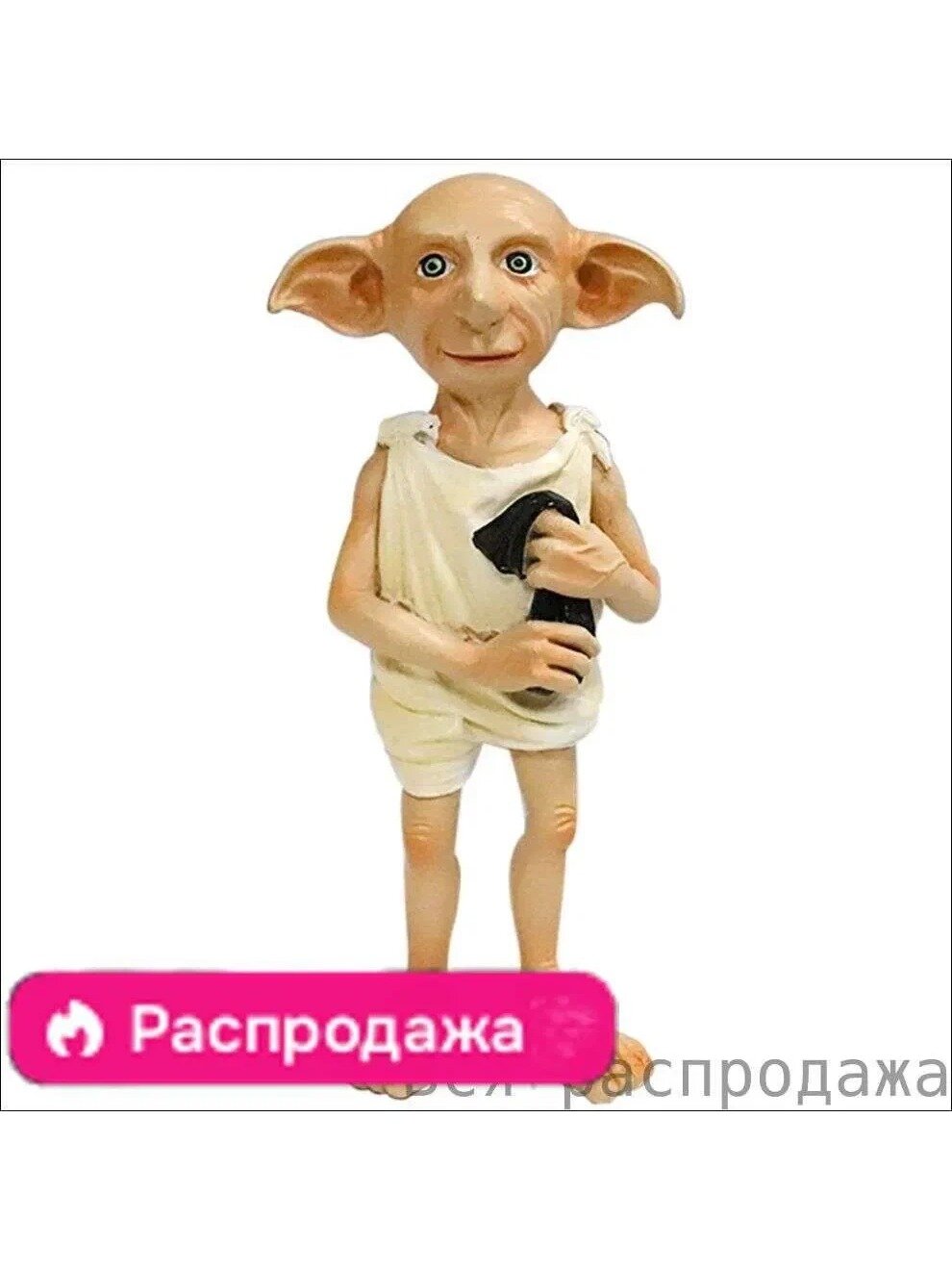 Детская кукла, Долби Добби, персонаж серии Гарри Поттера, Домашний декор, фильм по периметру, 16 см