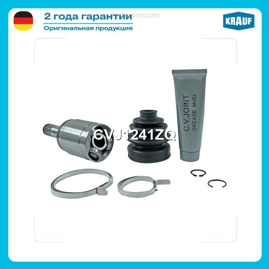 KRAUF CVJ1241ZQ ШРУС внутренний