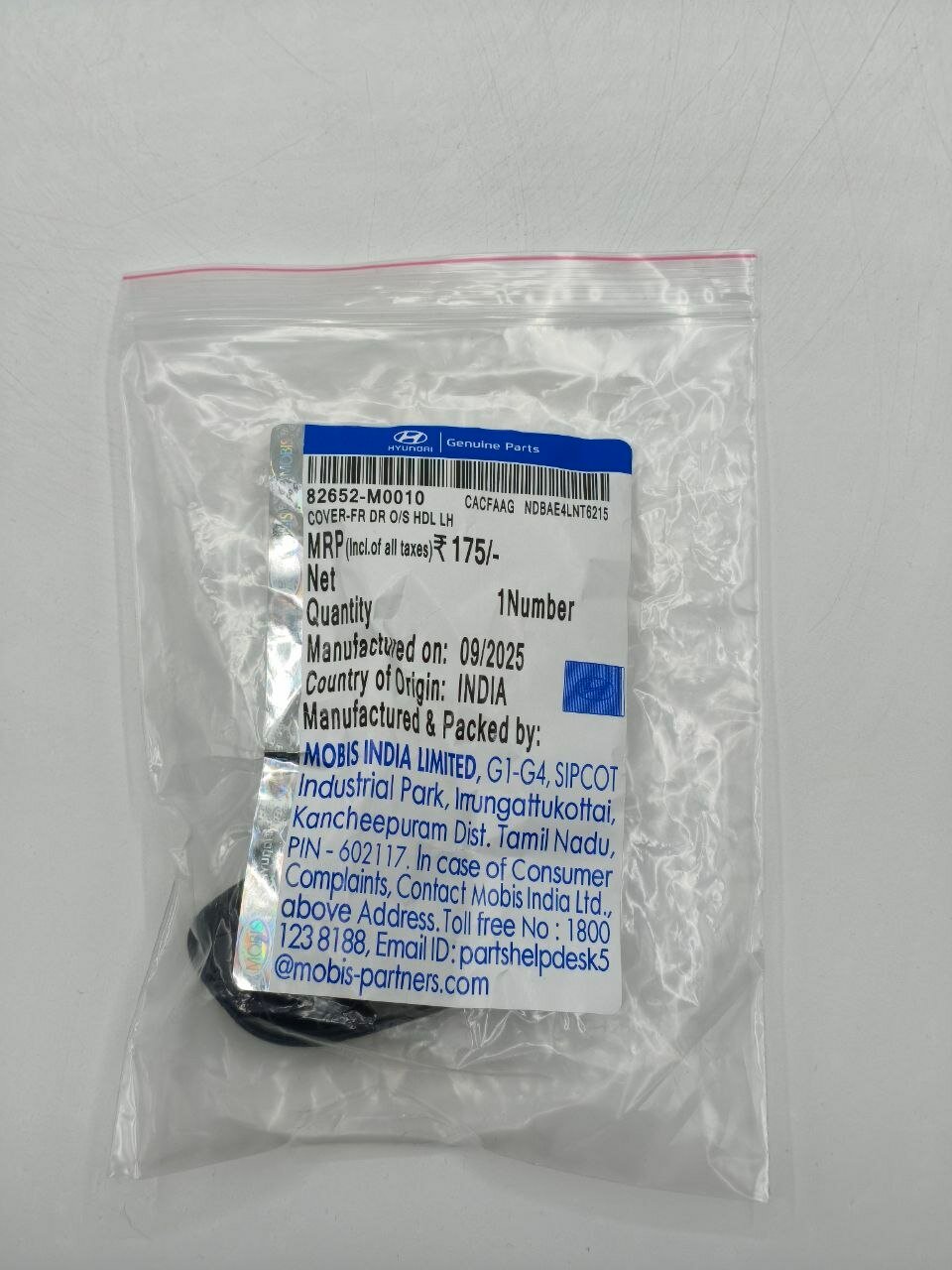 Кожух ручки двери 82652-M0010/82652M0010 Hyundai / KIA