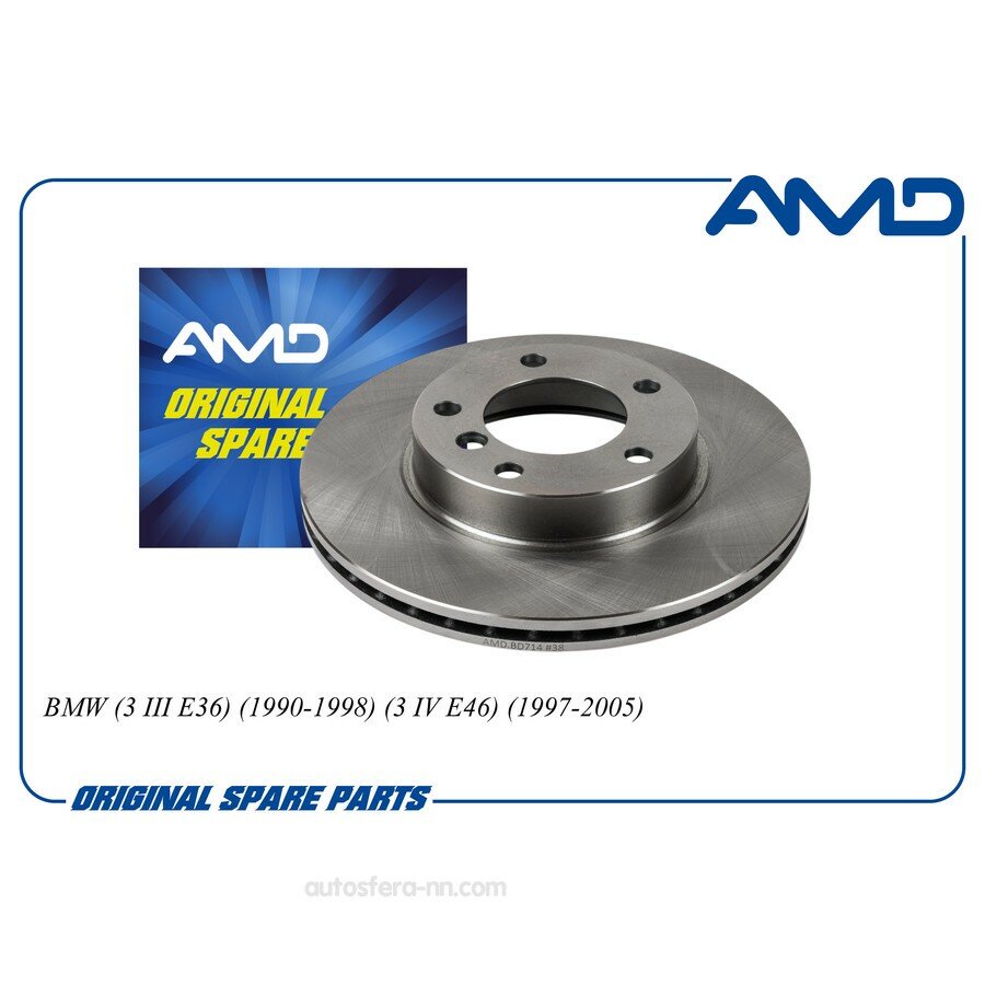 AMD AMDBD714 Диск переднего тормоза 34116864060/AMD. BD714 AMD