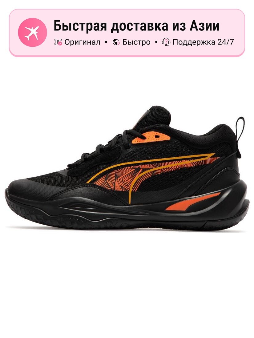 Кроссовки PUMA Playmaker Pro