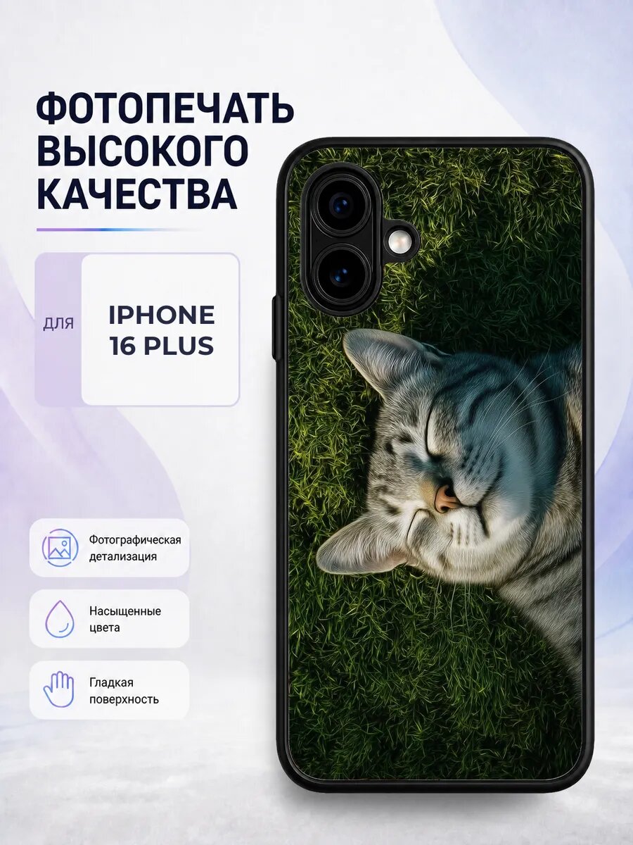 Силиконовый чехол iPhone 16 Plus милые животные милый кавай