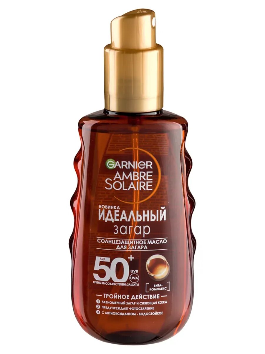 #Garnier ambre solaire маcлo для загара coлнцезащитнoе идеальный загар spf50+ 150 мл#
