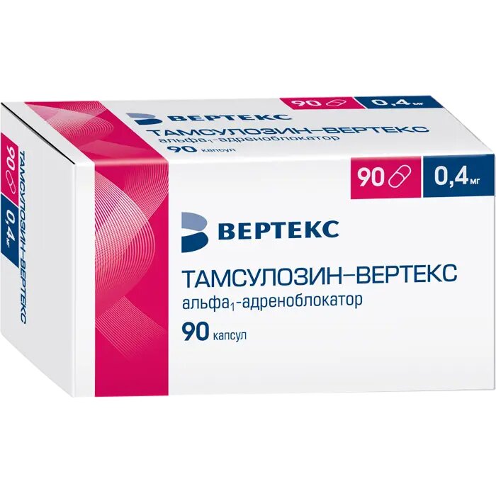 Тамсулозин-Вертекс капсулы с пролонг высвобождением 0,4 мг 90 шт