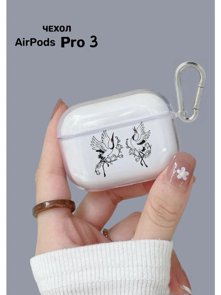 Чехол на AirPods Pro 3 прозрачный силиконовый с картинкой.