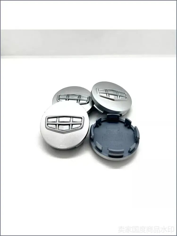 Колпачки заглушки на литые диски Geely 59/55мм 4 шт