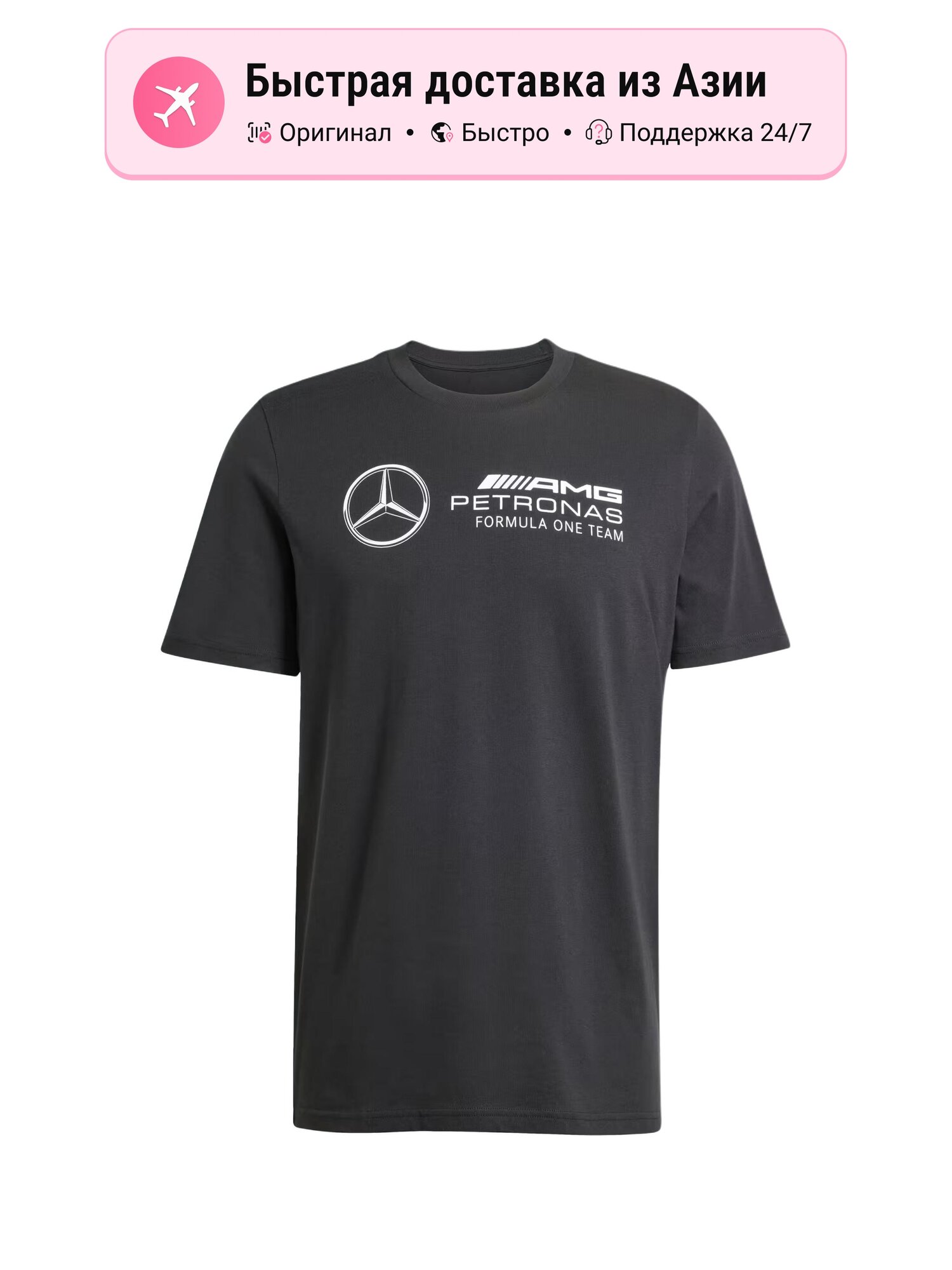 Футболка adidas Mercedes Amg Petronas Formula Team Dna Graphic