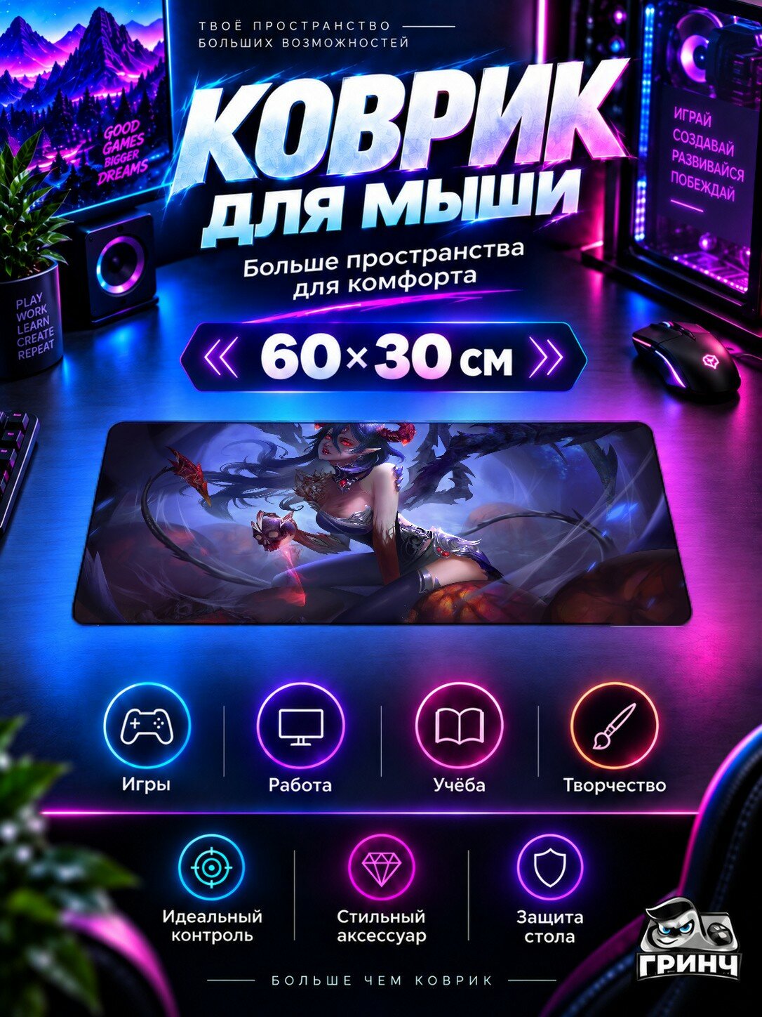 Игровой коврик для мыши жаккард 60х30 см Harley Quinn Sinister Харлей Квинн Синистер