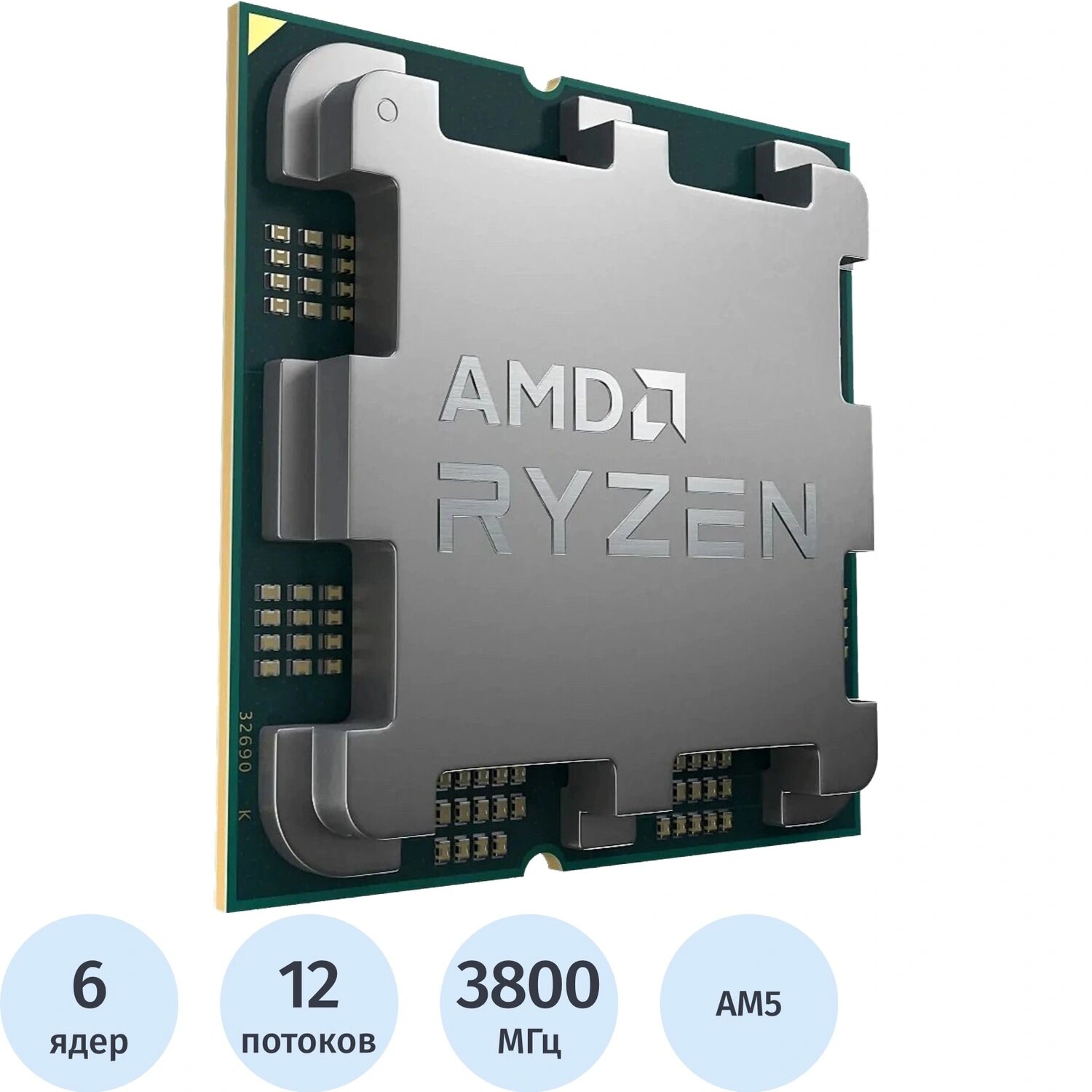AMD Процессор AMD Ryzen 5 7600 OEM (100-000001015)