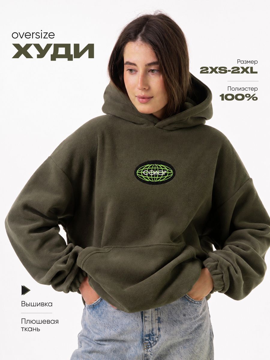 Худи