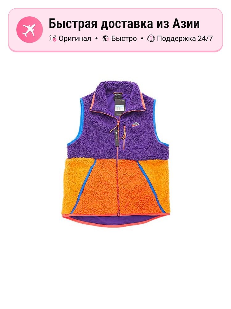 Жилет Nike 7647104