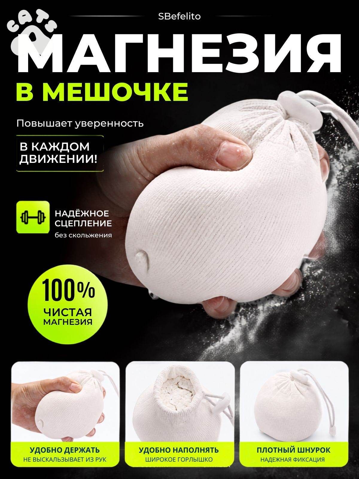 Магнезия 0.068 кг