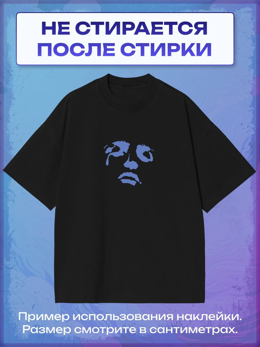 Термонаклейка Ретро — фото 1