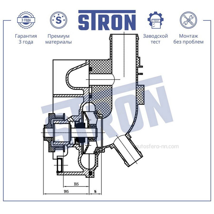 STRON STP0143 Насос водяной GEELY Coolray I