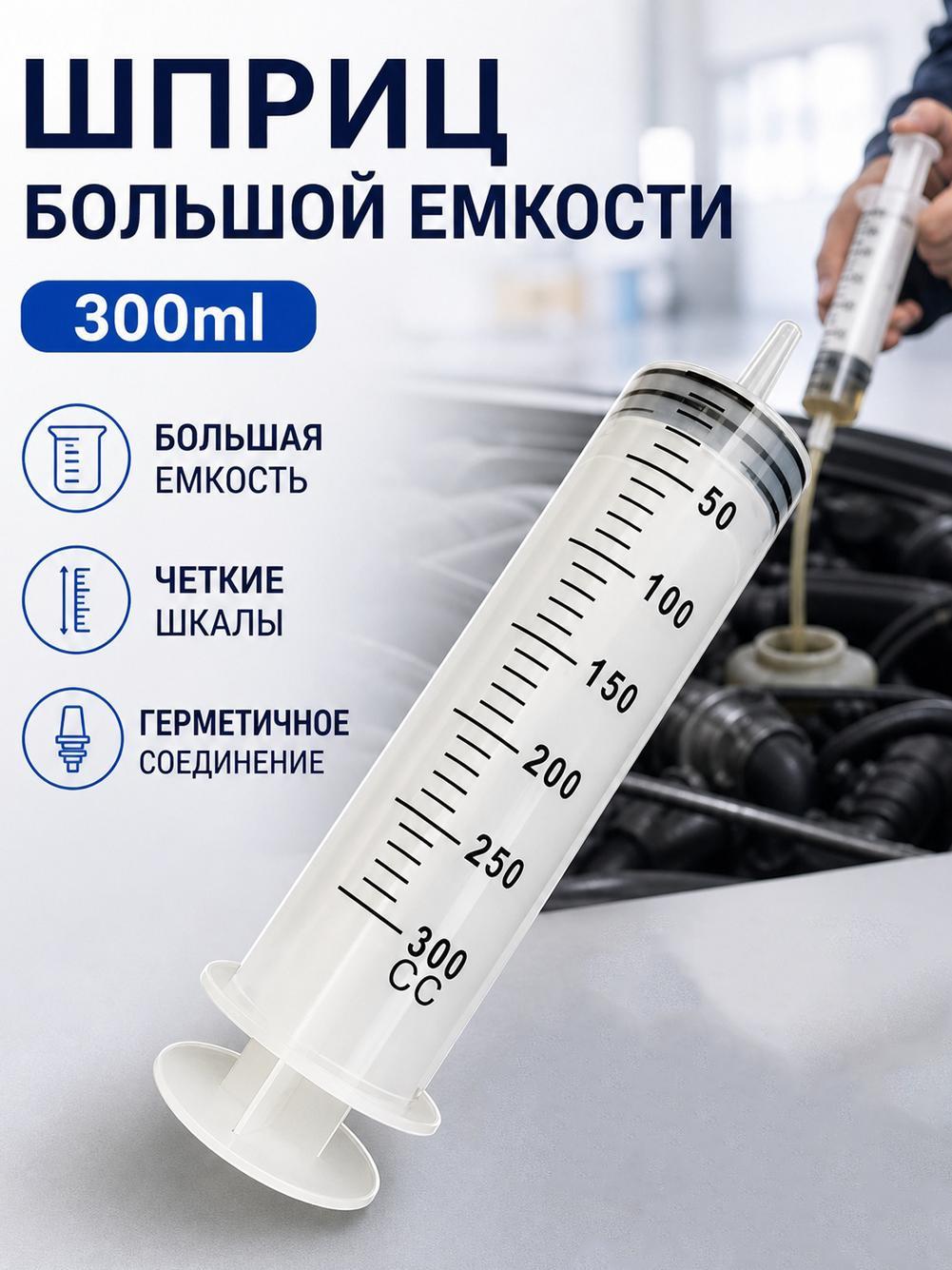 Инструменты для извлечения масла