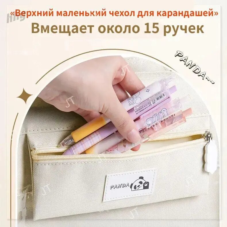 Сумка школьная — фото 1