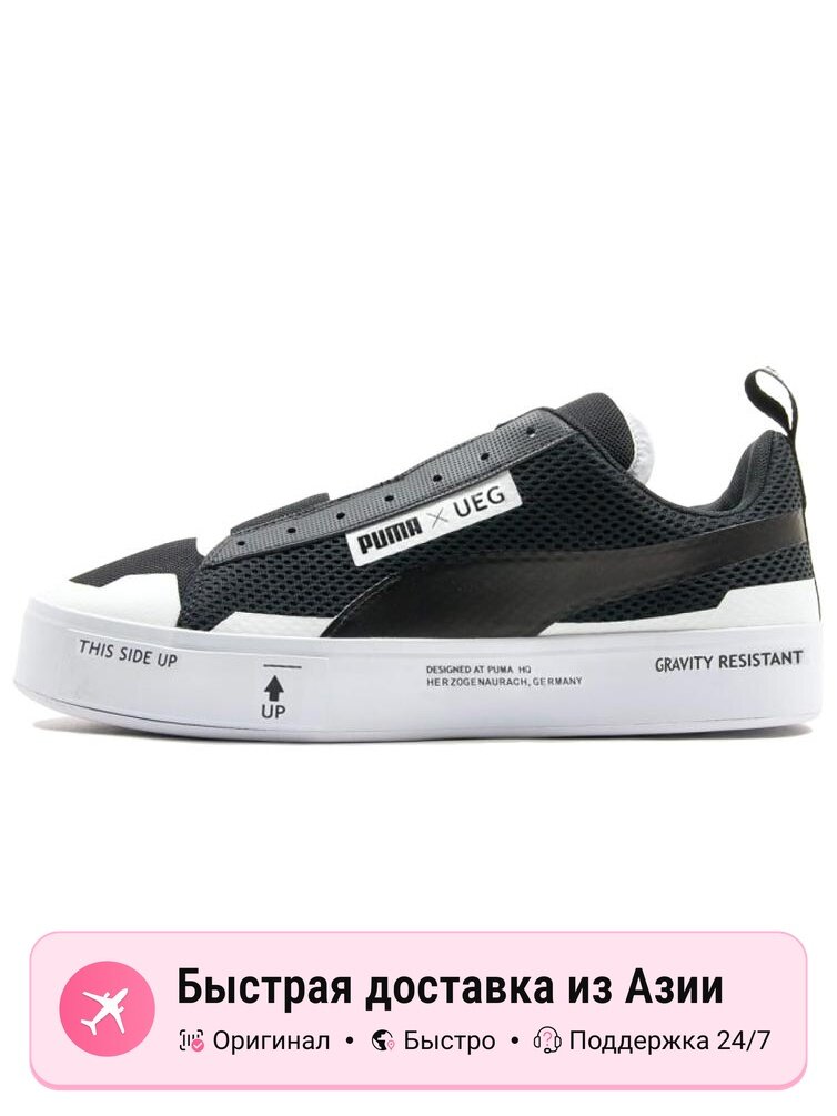 Кроссовки PUMA X Court Play Slip On