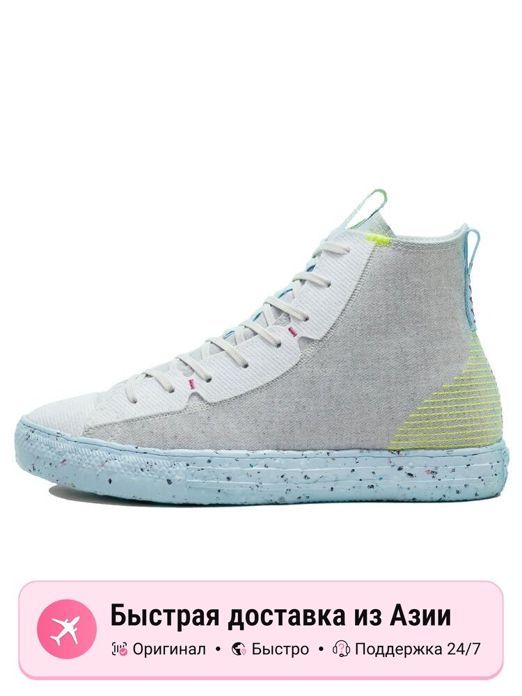 Кроссовки Converse Chuck Taylor All Star Crater