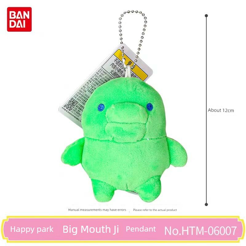 Bandai TAMAGOTCHI Huanleyuan Dazhiji брелок-подвеска, серия Joyful Garden, модель 6007
