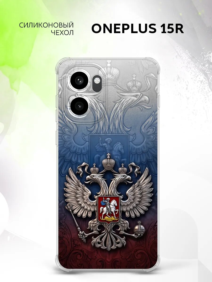 Чехол на OnePlus 15R, ВанПлюс 15Р, силиконовый, защита углов, с принтом
