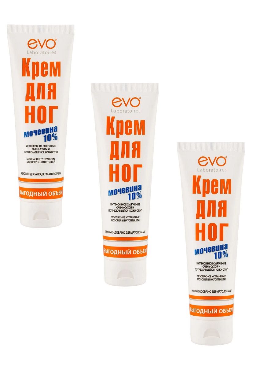 Крем для ног Evo, с мочевиной, 100 мл, 3шт