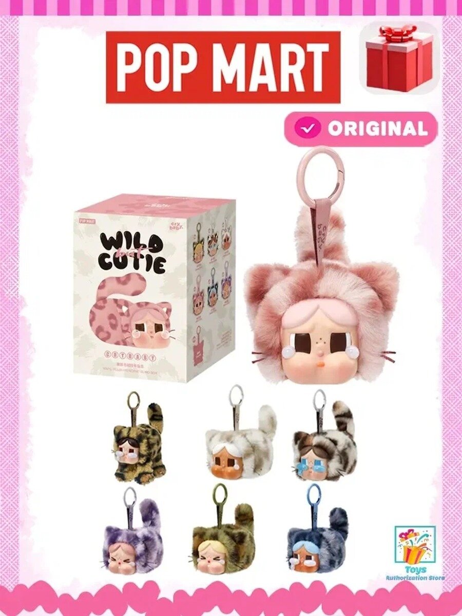 Коллекционная фигурки Слепая коробка игрушка pop mart CRYBABY Wild but Cutie Series Vinyl Plush 100%