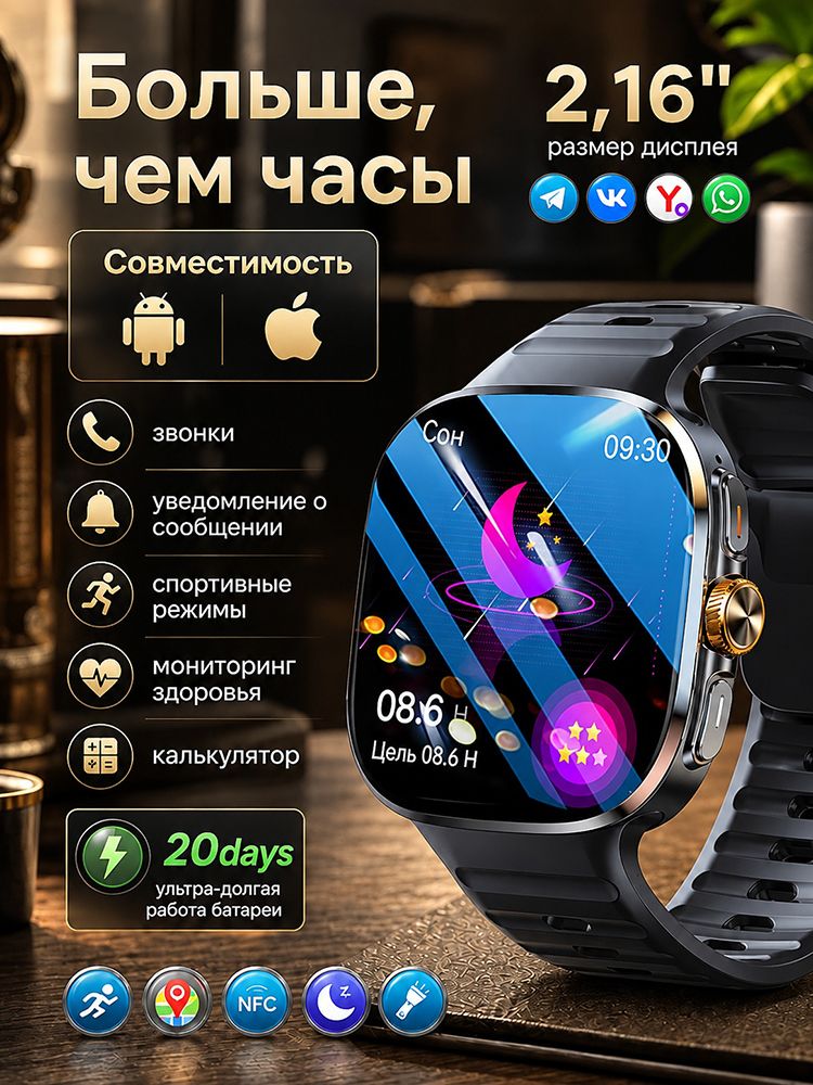 GUHUAVMI Смарт-часы Смарт-часы 4G оснащены мощным аккумулятором емкостью 1380 мАч, AMOLED-экраном диагональю 2,16", 3+32 Гб, Wi-Fi, Google Play, поддержкой ответа на информацию об умных часах, смарт-часах с камерами, с SIM-картами, 48mm, черное