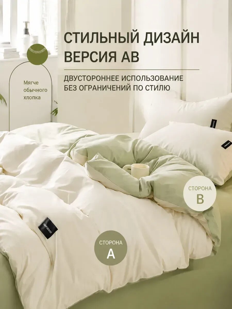 Masami постельное белье — фото 1
