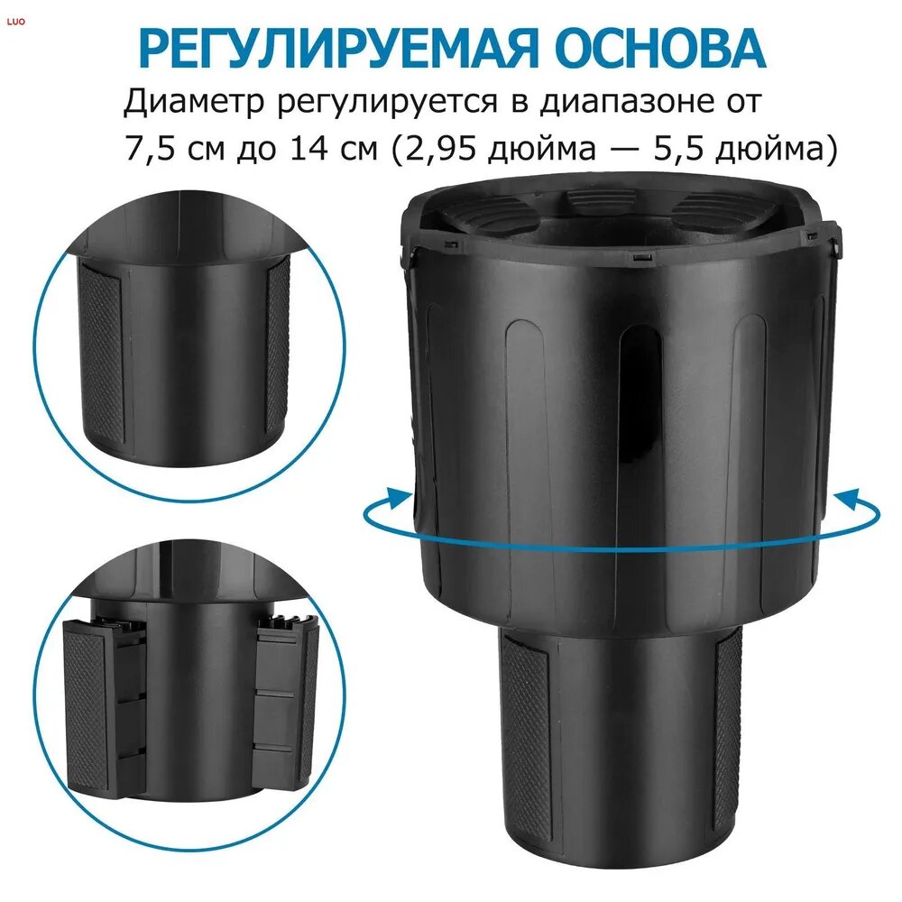 Регулируемый расширитель держателя чашки с съемной базой, расширитель держателя чашки для автомобиля, совместимый с большими бутылками Yeti Hydro в 2,5 -4