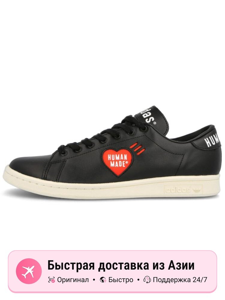 Кроссовки adidas Originals Stan Smith Human Made